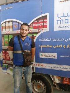 Egypt's E-commerce Startup MaxAB Secures USD 6.2 Mn Seed Funding