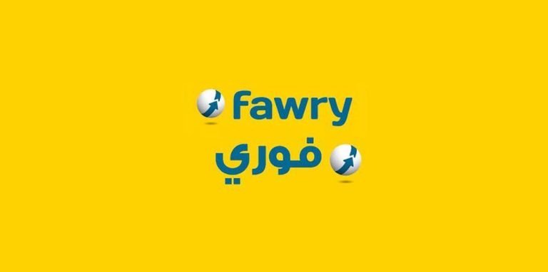 Fawry Announces Plans To Launch Digital Bank